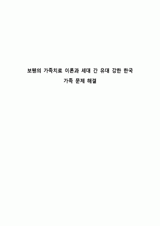 1쪽 미리보기