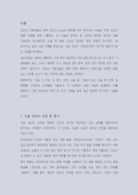 3쪽 미리보기