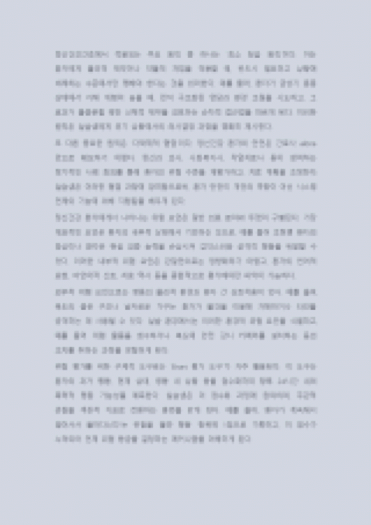 4쪽 미리보기