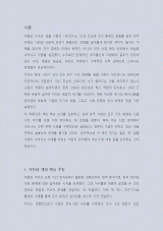 3쪽 미리보기
