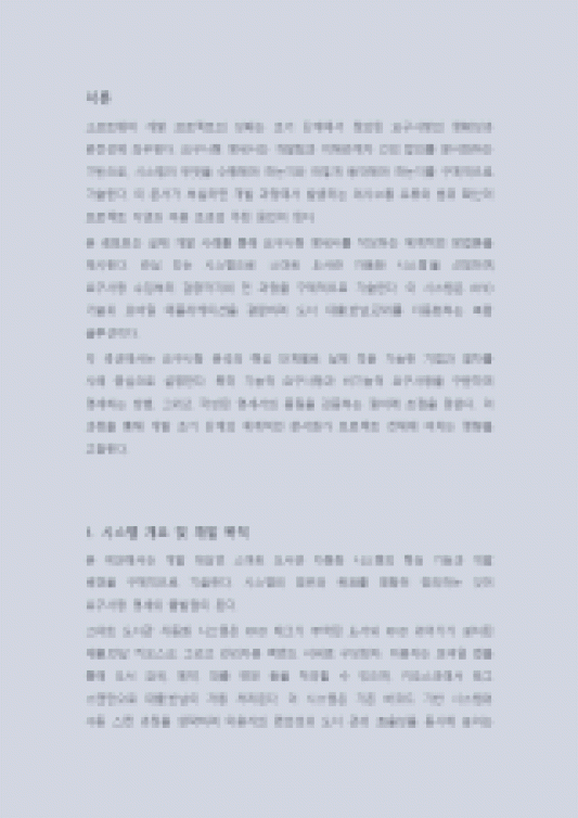 3쪽 미리보기