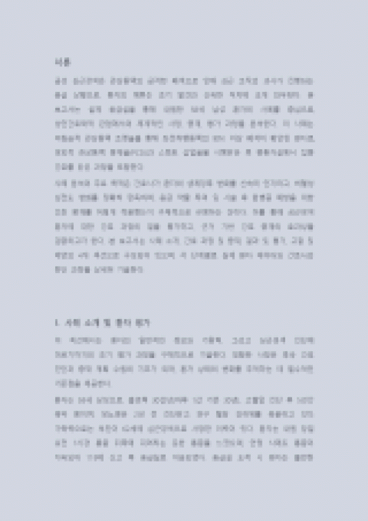 3쪽 미리보기