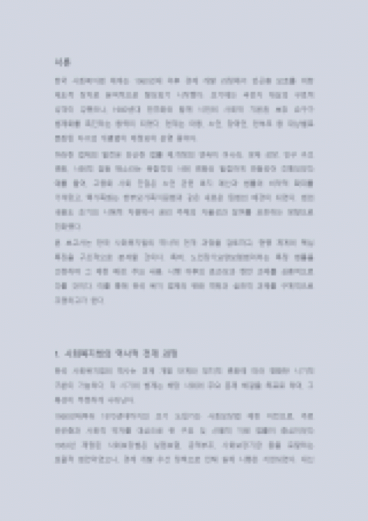 3쪽 미리보기
