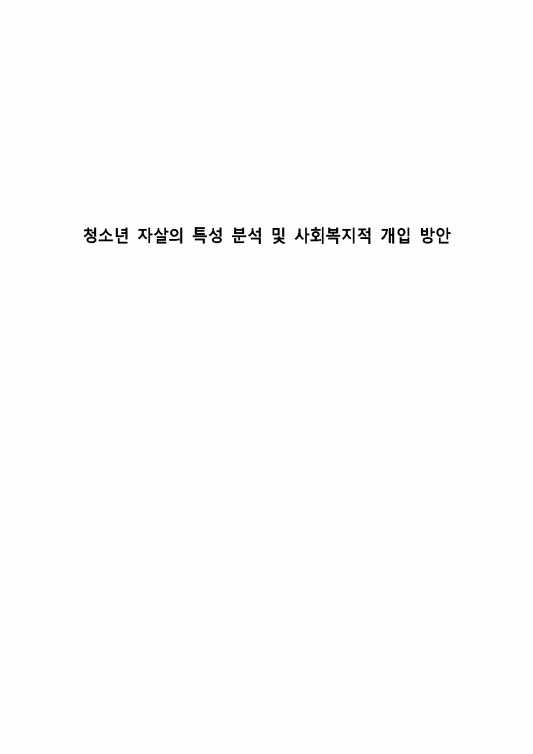 1쪽 미리보기