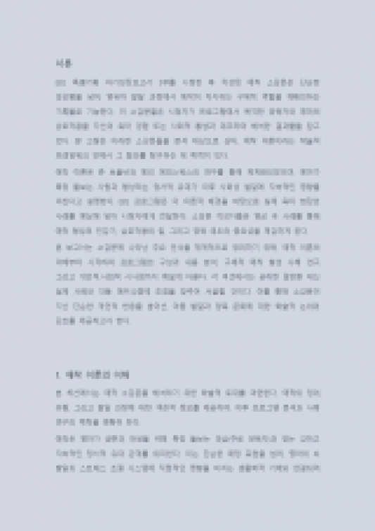 3쪽 미리보기