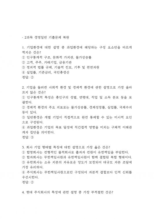 7쪽 미리보기