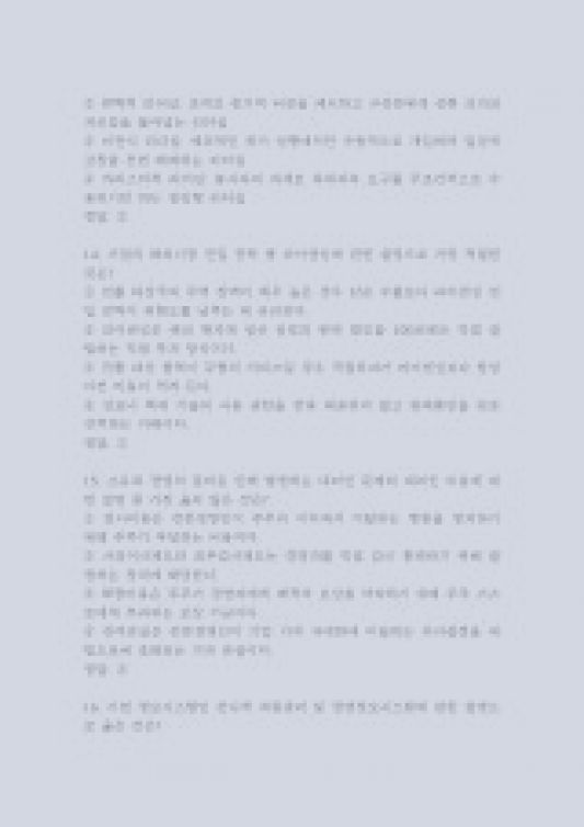 11쪽 미리보기