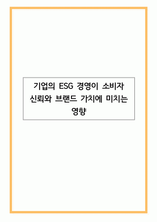1쪽 미리보기