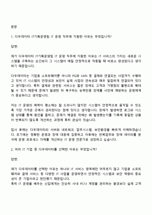 2쪽 미리보기