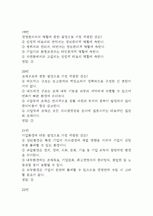 7쪽 미리보기