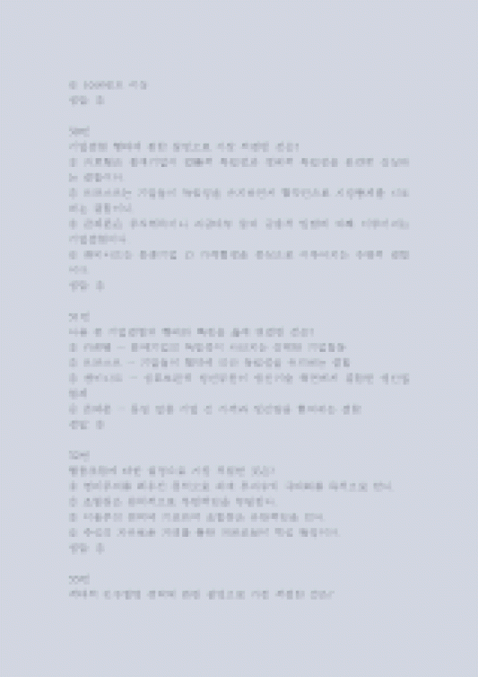10쪽 미리보기