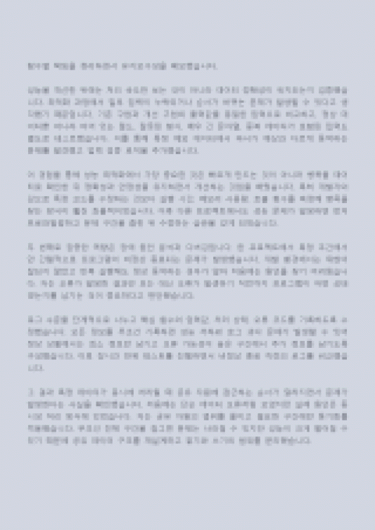 3쪽 미리보기