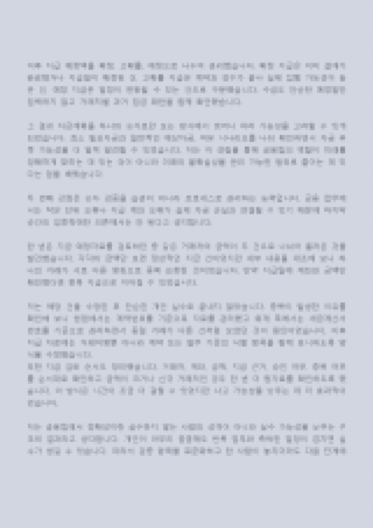 3쪽 미리보기