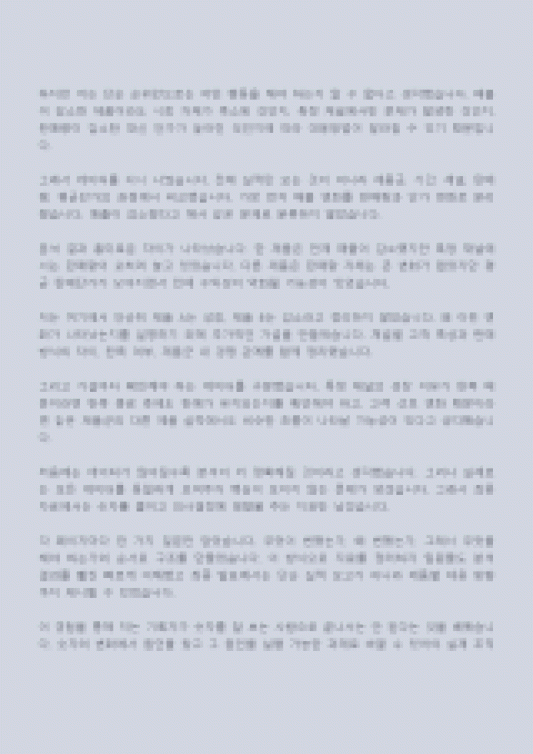 3쪽 미리보기