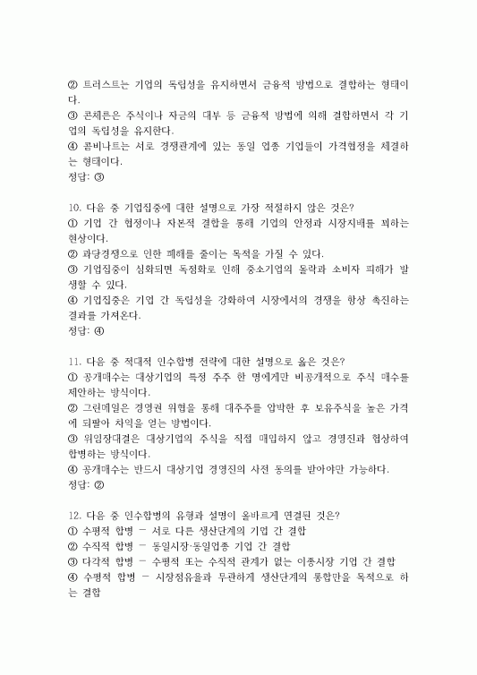 7쪽 미리보기