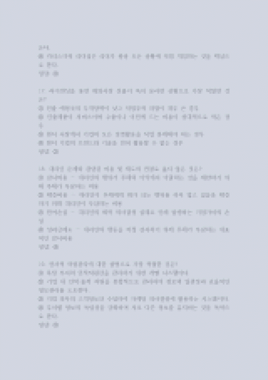 9쪽 미리보기