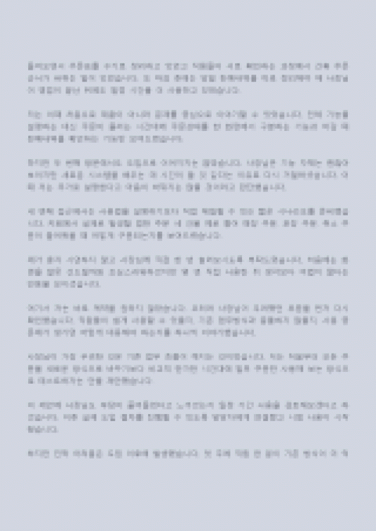 3쪽 미리보기