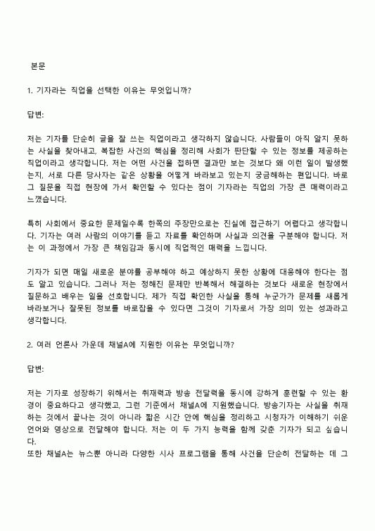 2쪽 미리보기