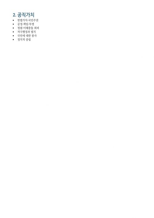 7쪽 미리보기