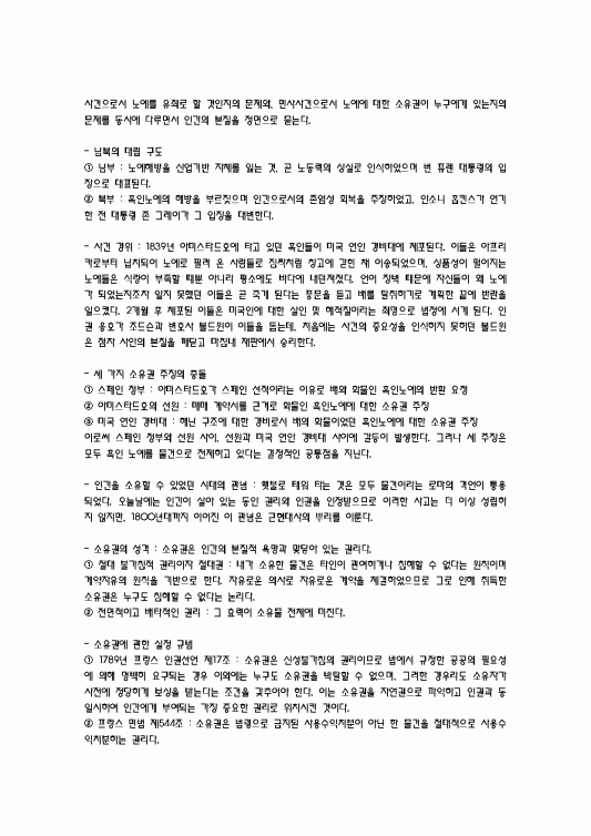 10쪽 미리보기