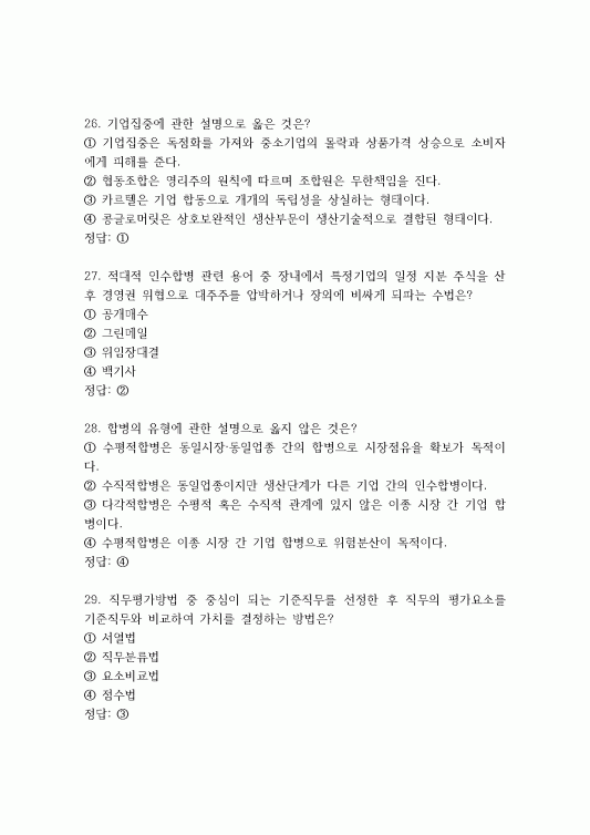7쪽 미리보기