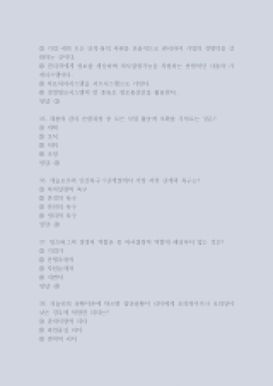 9쪽 미리보기