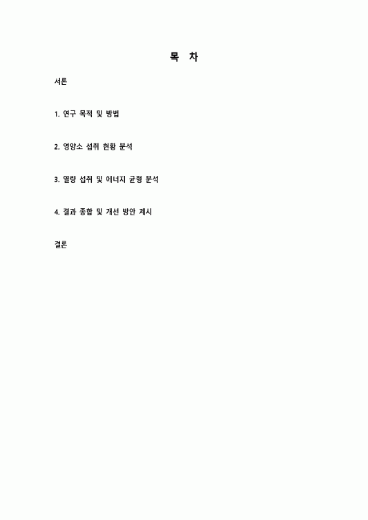 2쪽 미리보기