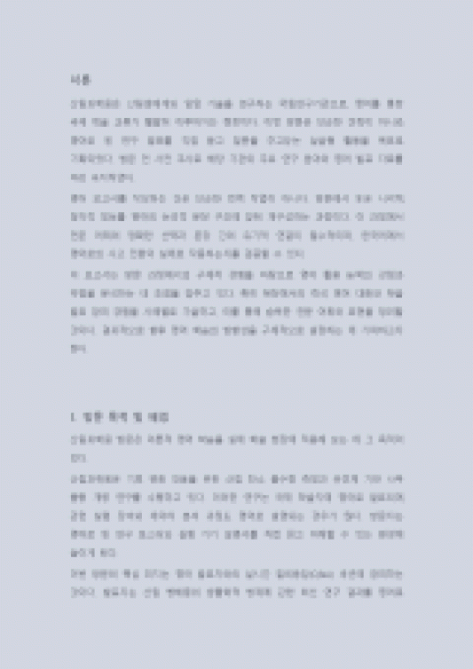 3쪽 미리보기