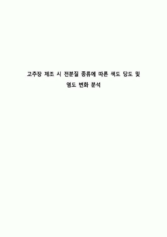 1쪽 미리보기