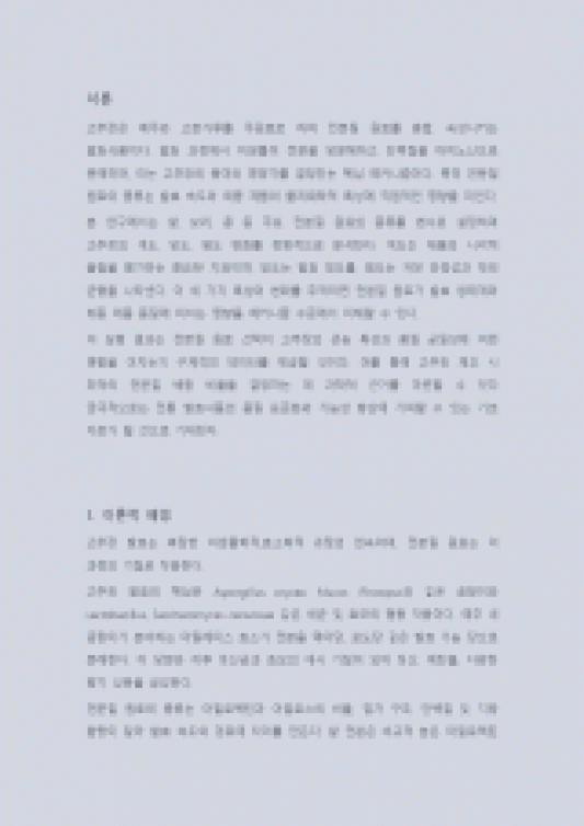 3쪽 미리보기