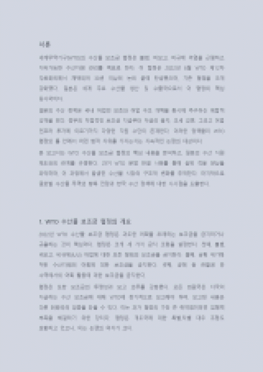 3쪽 미리보기