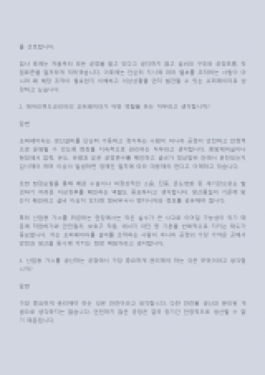 3쪽 미리보기