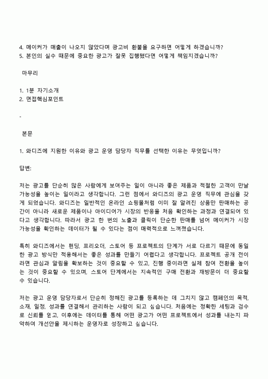 2쪽 미리보기