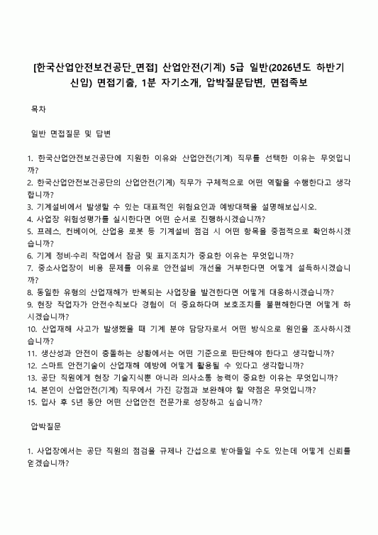 1쪽 미리보기