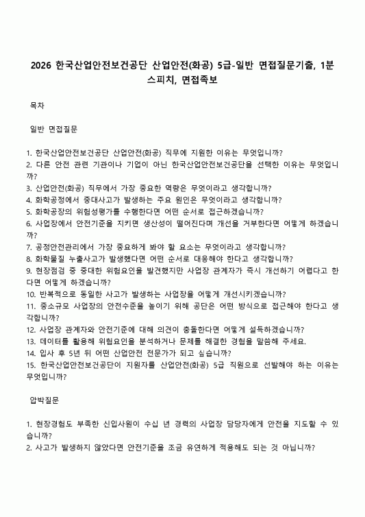 1쪽 미리보기