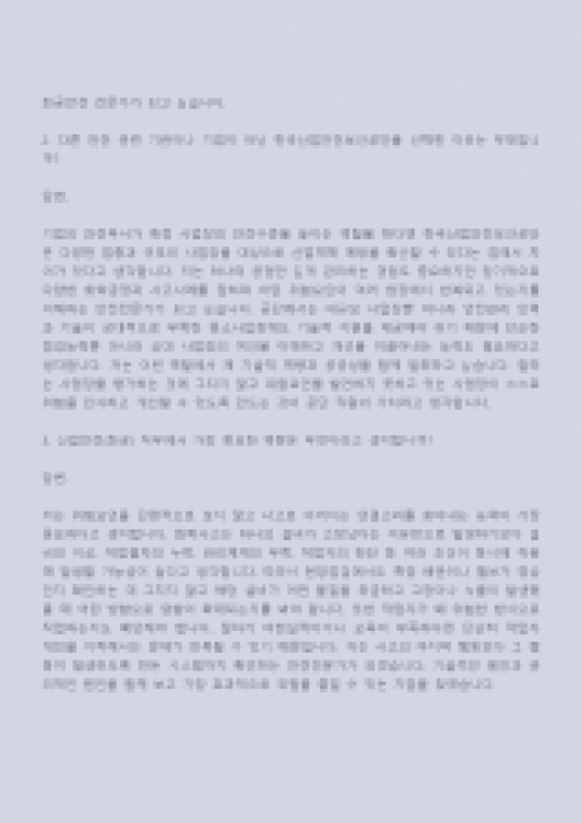 3쪽 미리보기