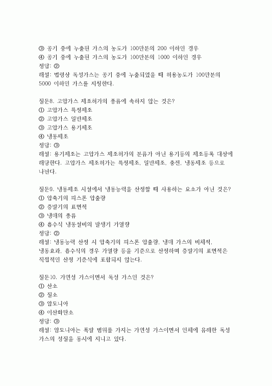6쪽 미리보기