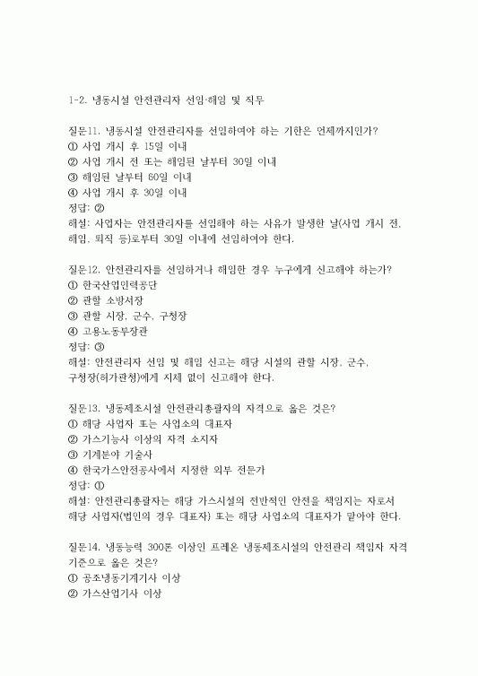 7쪽 미리보기