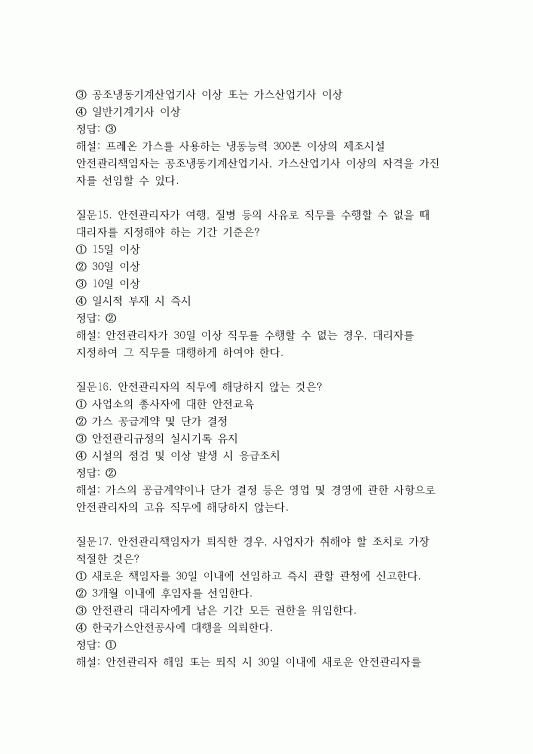 8쪽 미리보기