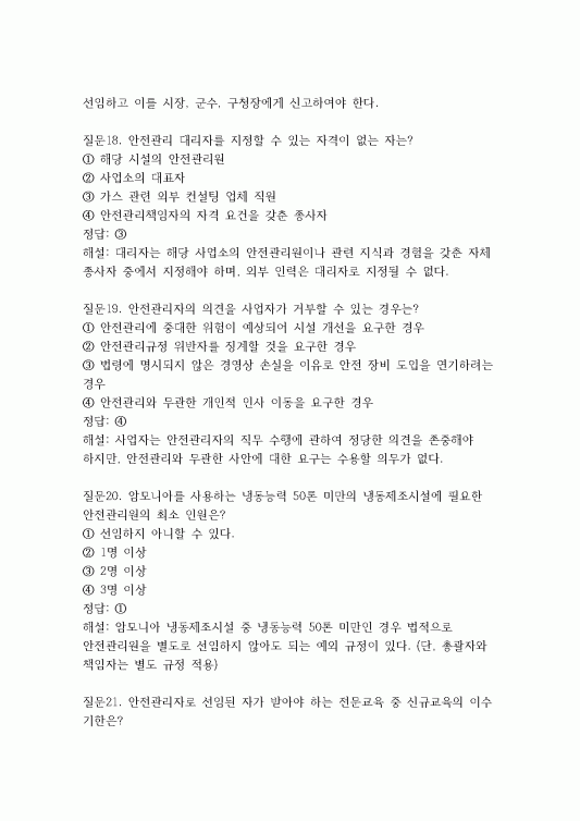 9쪽 미리보기