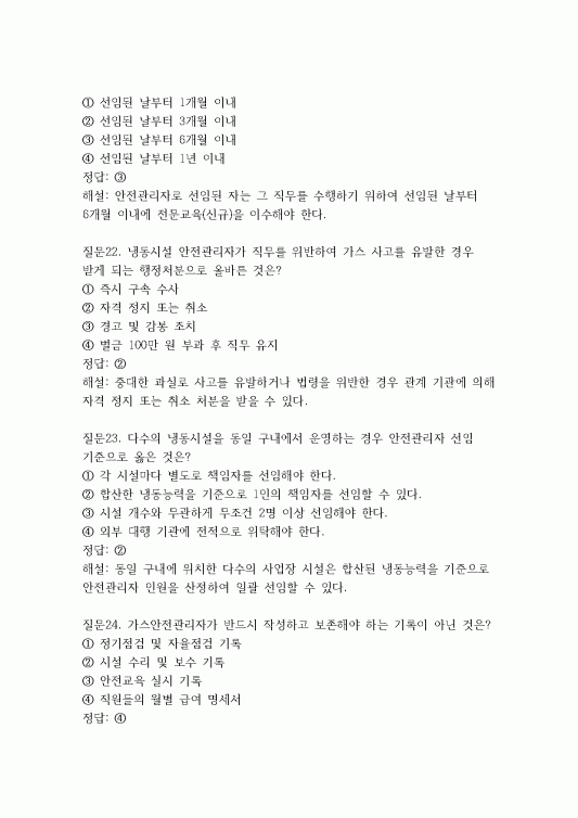 10쪽 미리보기