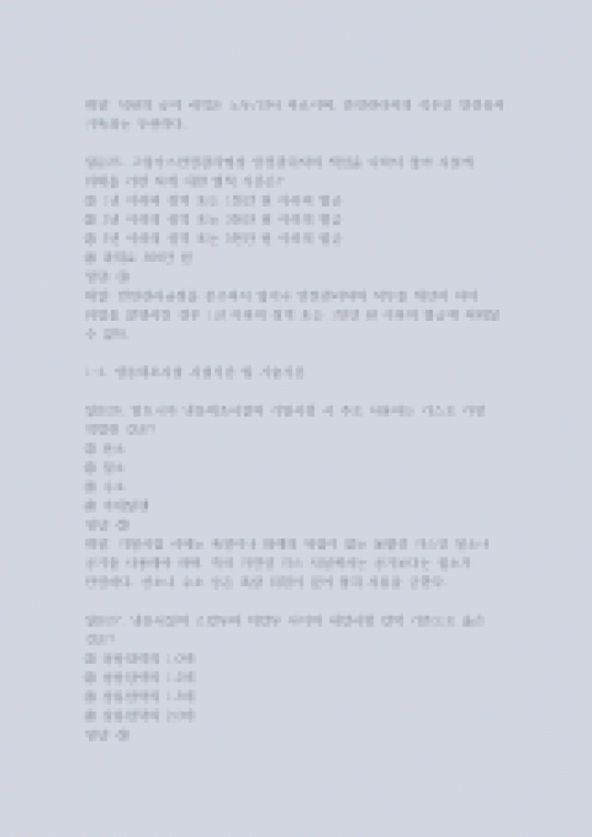11쪽 미리보기