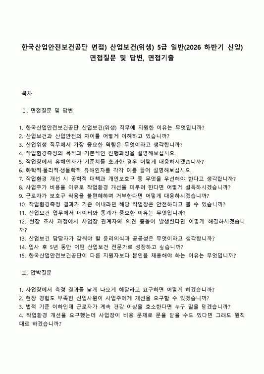 1쪽 미리보기