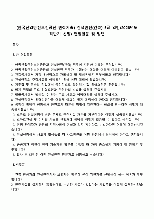 1쪽 미리보기