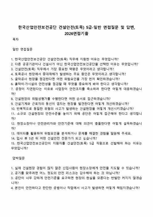 1쪽 미리보기