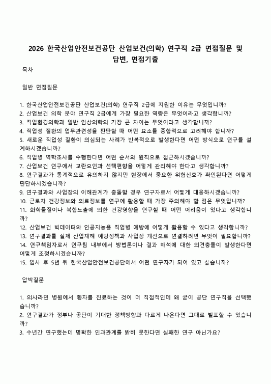 1쪽 미리보기