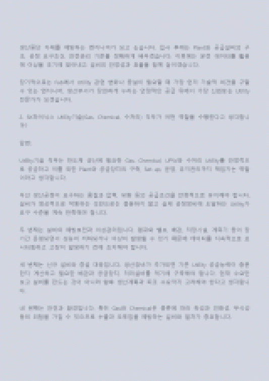3쪽 미리보기