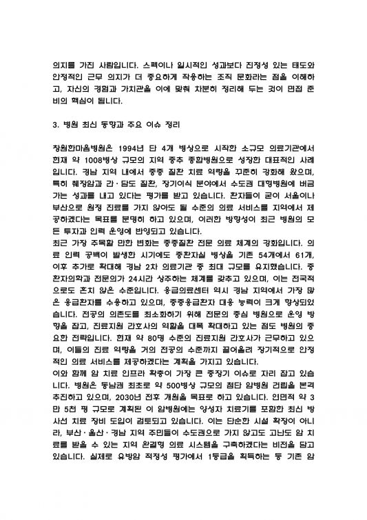 6쪽 미리보기