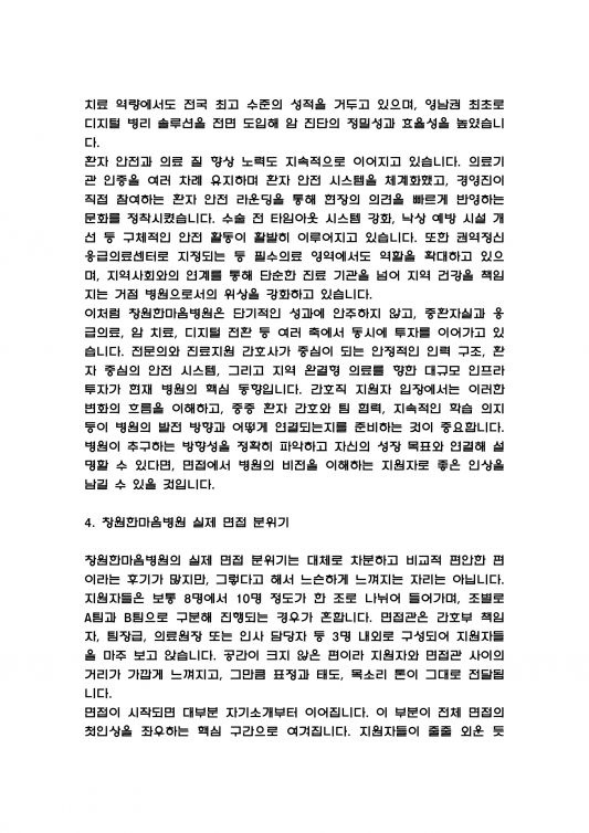 7쪽 미리보기