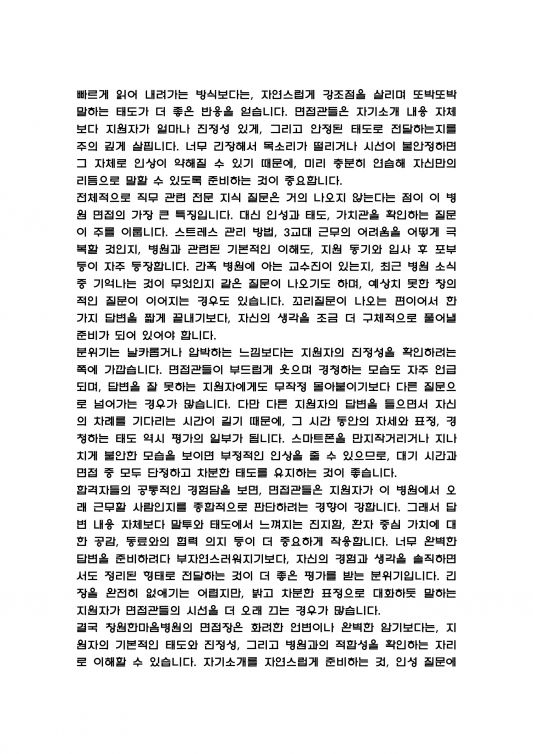 8쪽 미리보기